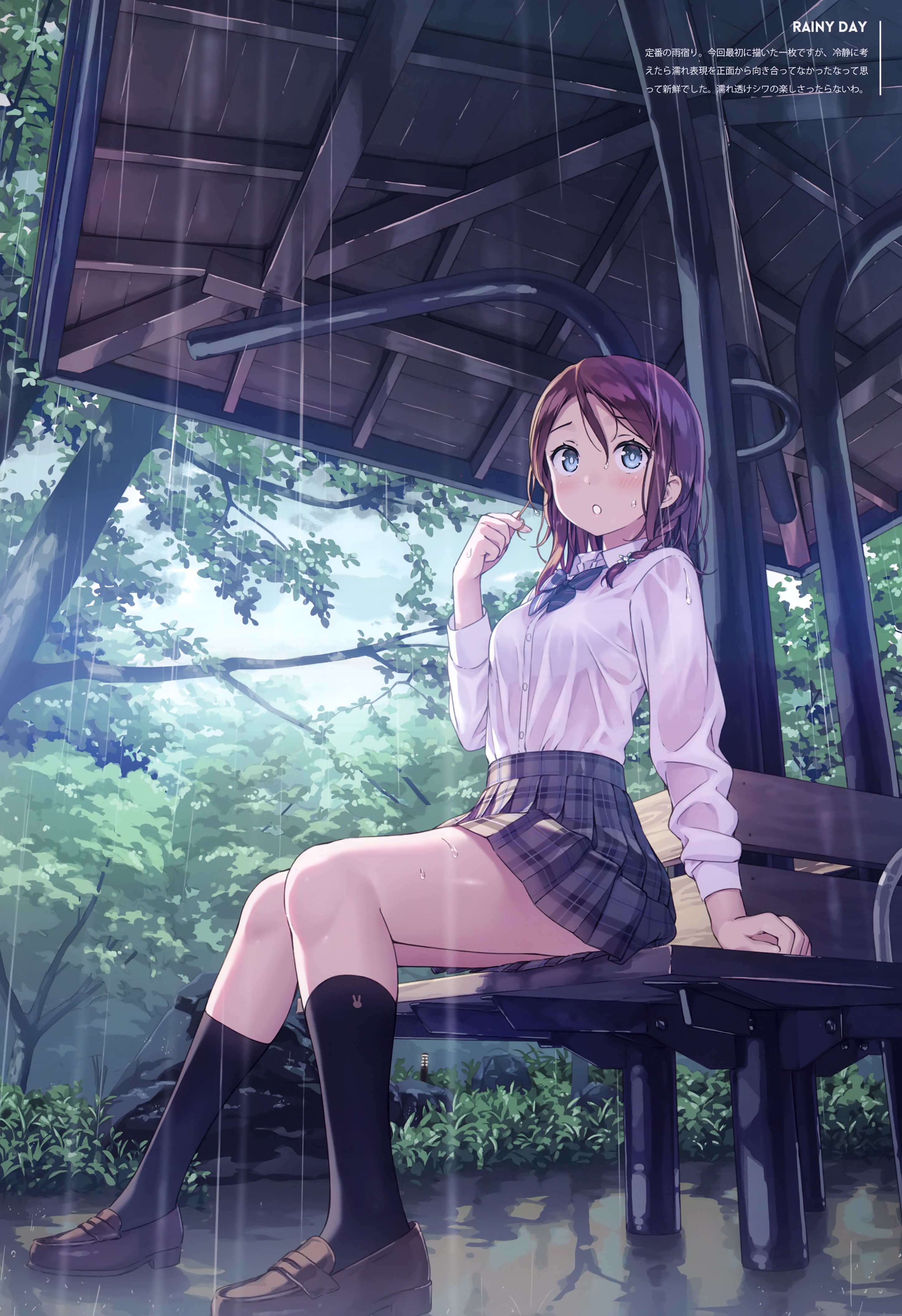 Kantoku Bra See Through Seifuku Wet Wet Clothes 623021 Yande Re